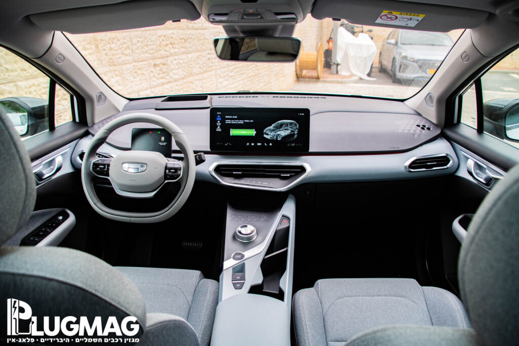 מבחן דרכים: ג'ילי ג'יאומטרי C - קרוסאובר חשמלי - פלאג מג