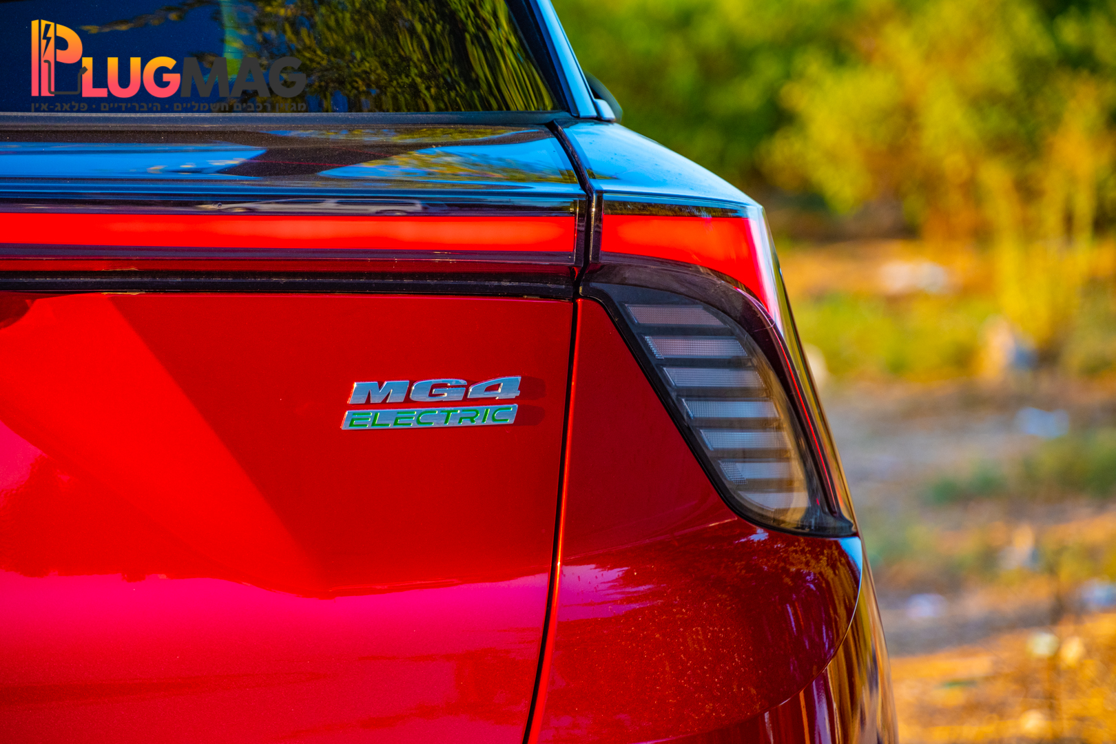 מבחן רכב: MG4 - רב המכר החשמלי הבא של ישראל? - פלאג מג