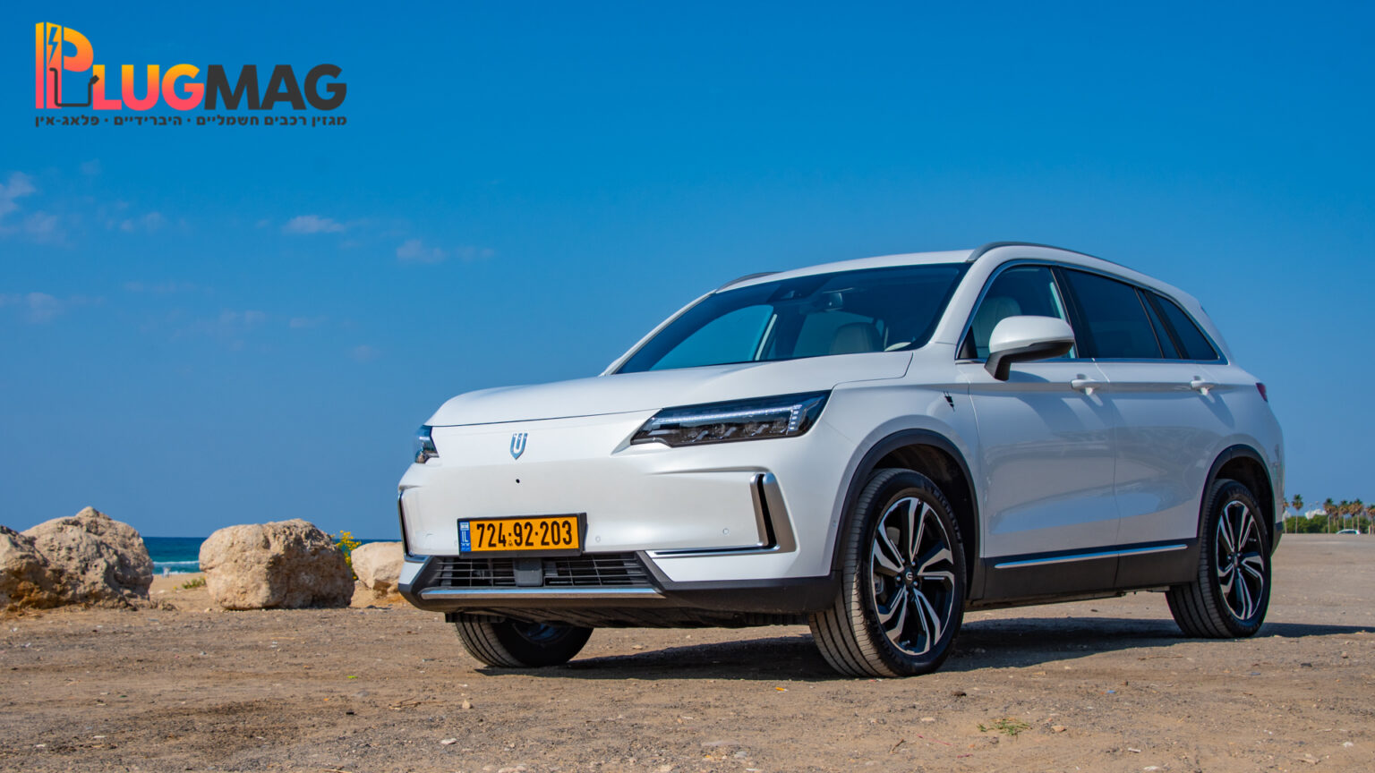 סקייוול XR86 COMFORT מושקת בישראל עם טווח גדול ביחס למחיר - פלאג מג