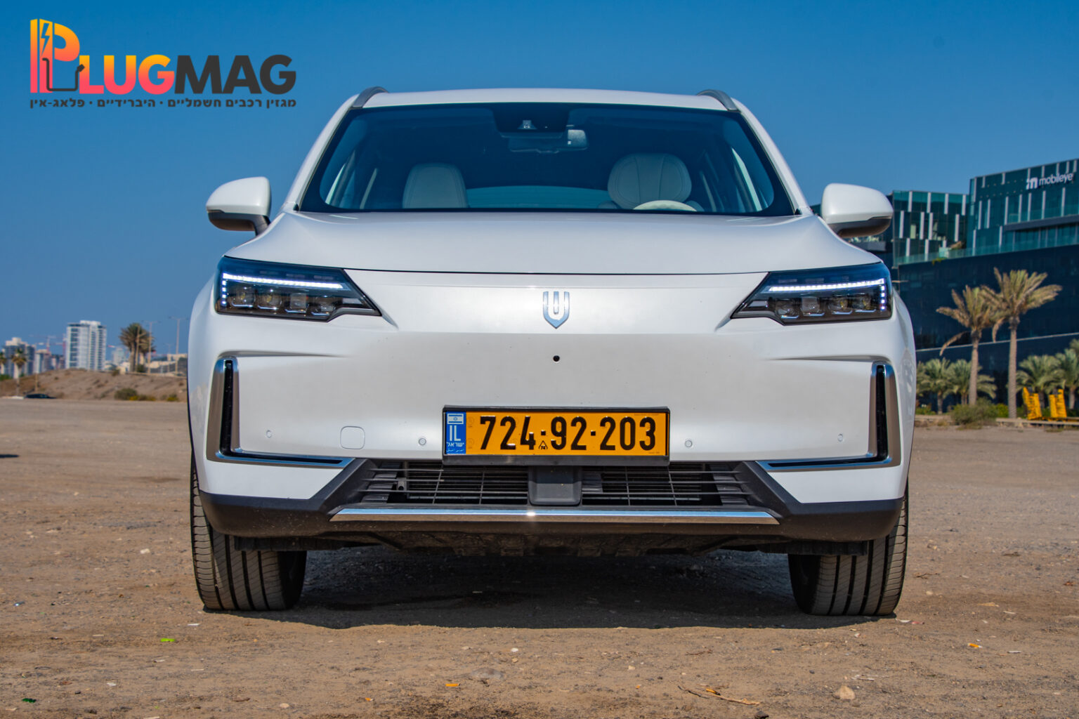 סקייוול XR86 COMFORT מושקת בישראל עם טווח גדול ביחס למחיר - פלאג מג