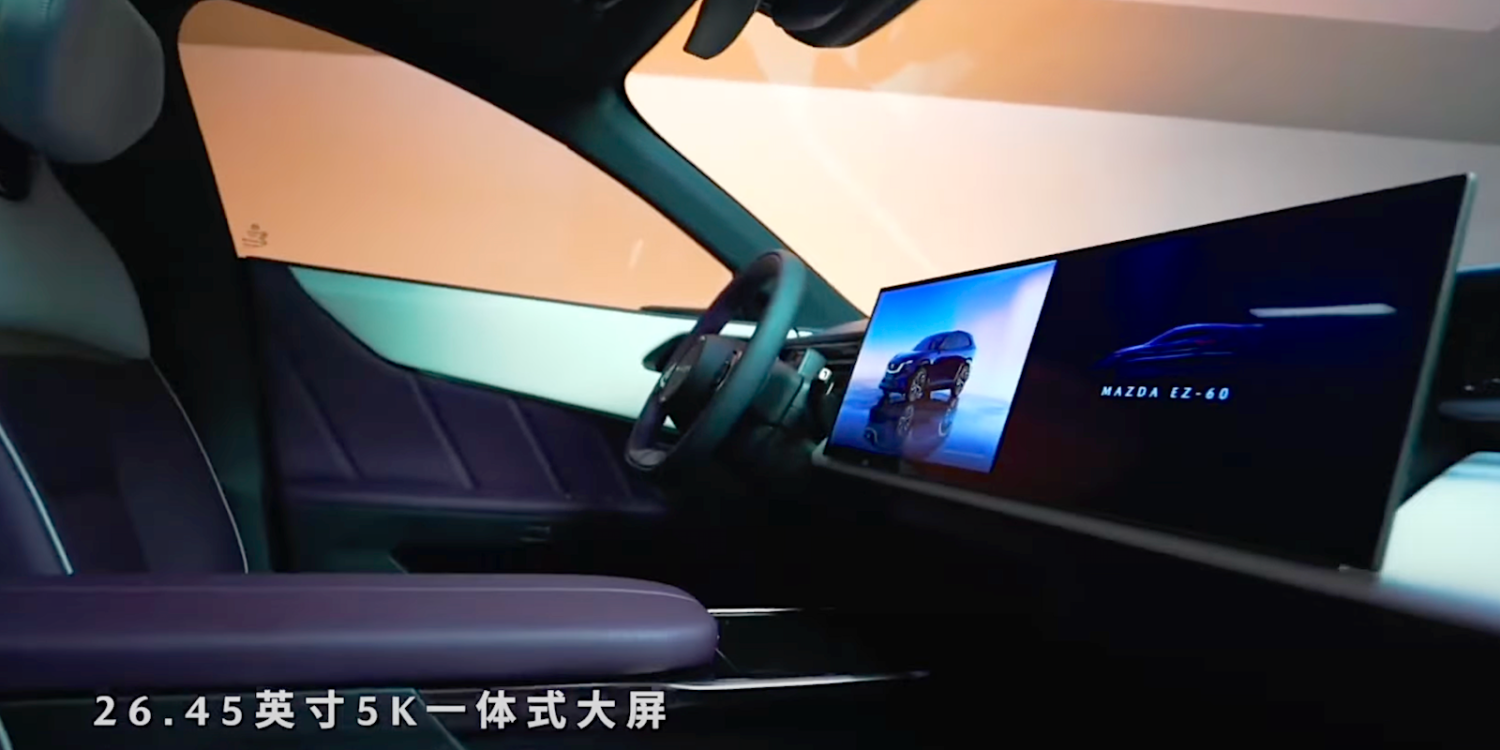 תא הנוסעים של הקרוסאובר החשמלי החדש מאזדה EZ-60 נחשף - פלאג מג